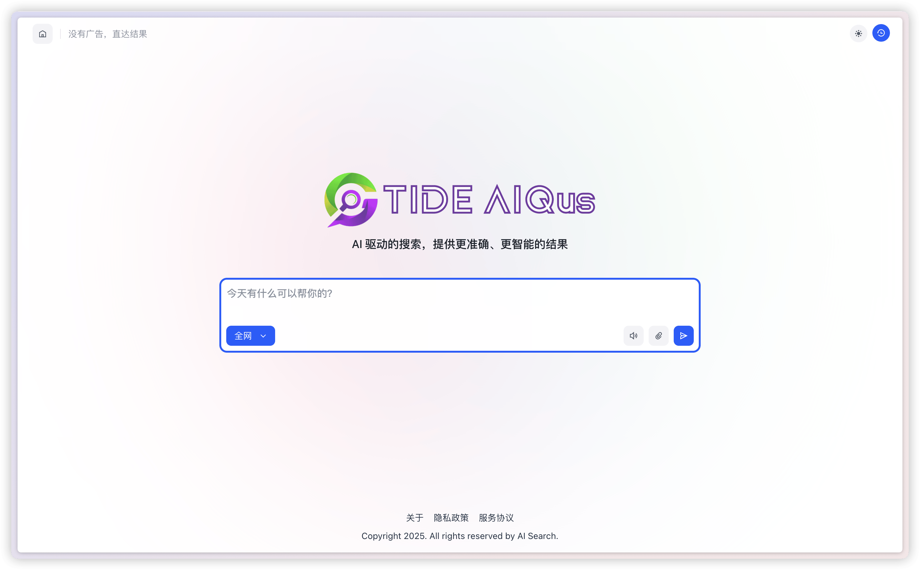 GitHub - onenov/Dify-for-AiSearch: 基于Vue 3和TypeScript构建的智能搜索对话应用前端项目，后端通过Dify工作流编排的对话型应用提供API支持。